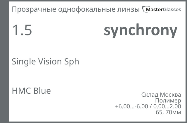 Synchrony by Carl Zeiss Single Vision Sph 1.5 HMC Blue, Sph 6.00 — -6. ...